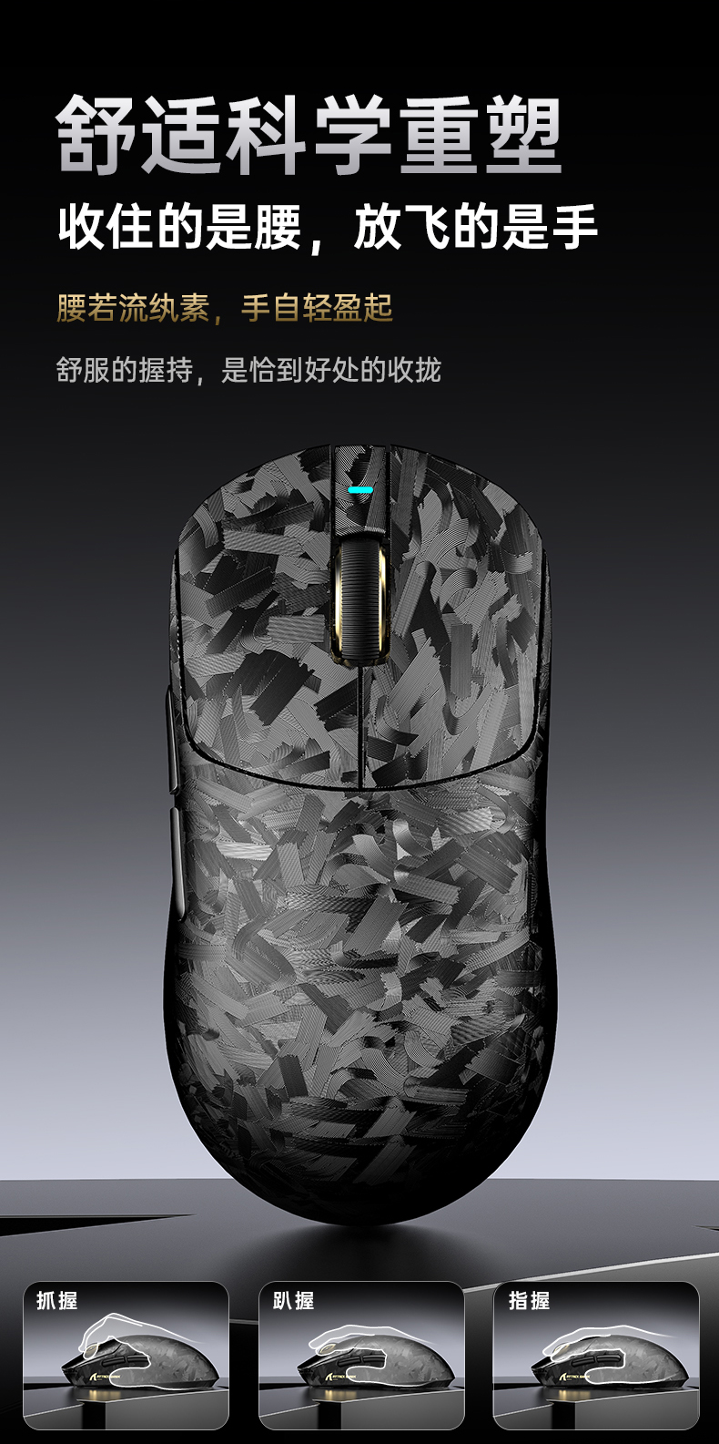 ATTACK SHARK RS3Ultra-广州市骏星诚电子科技有限公司