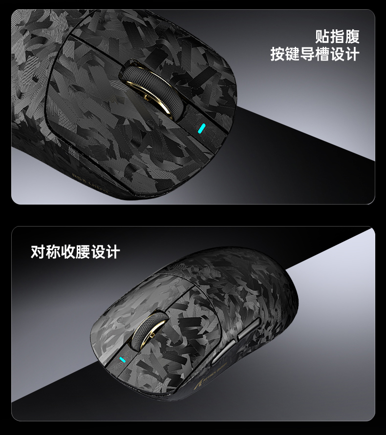 ATTACK SHARK RS3Ultra-广州市骏星诚电子科技有限公司